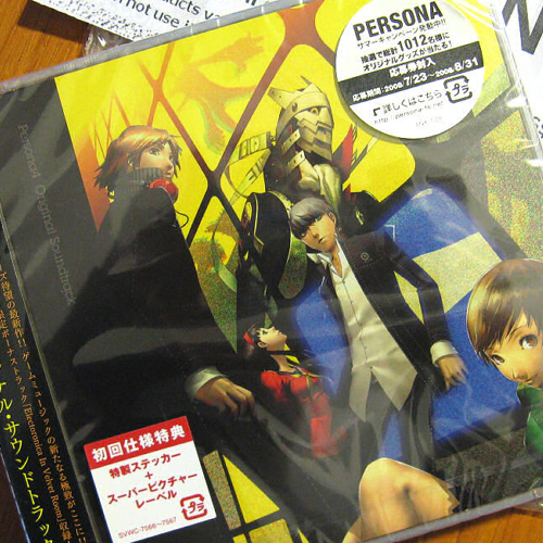 Persona 4 Drama CD - with game visuals | Casting Call Club