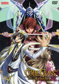 Code Geass | Lelouch kills Charles and Marianne Small Fandub | Casting ...