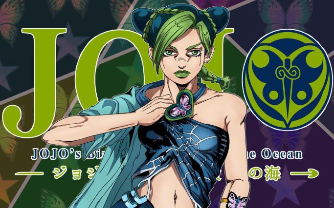 Jojo's Bizarre Adventure: Stone Ocean Anime! (Main Characters ...