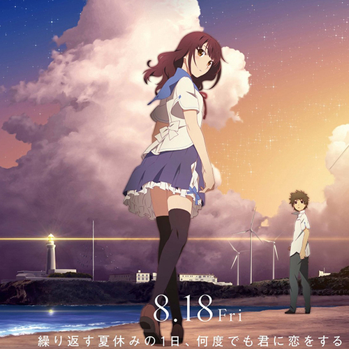 Casting Call Club : Uchiage Hanabi [Fireworks]