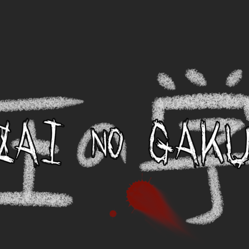 Casting Call Club : 不在の学生 Fuzai no Gakusei (Horror Game) Character Voices