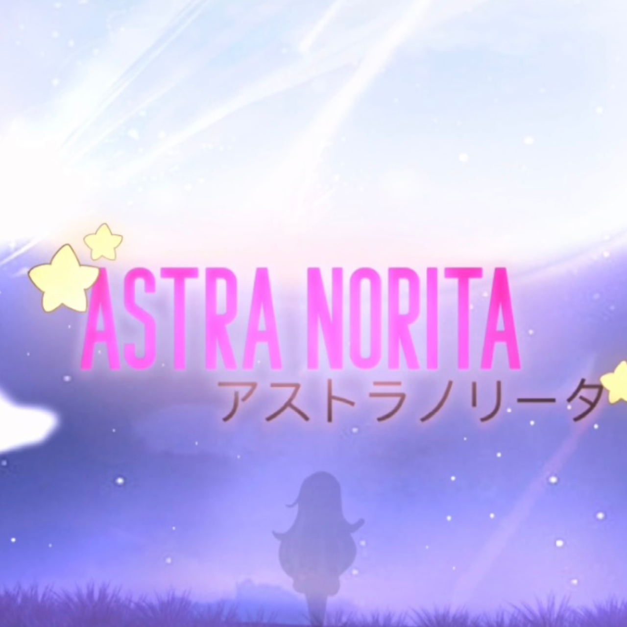 Astra Norita || Animation Series | Casting Call Club