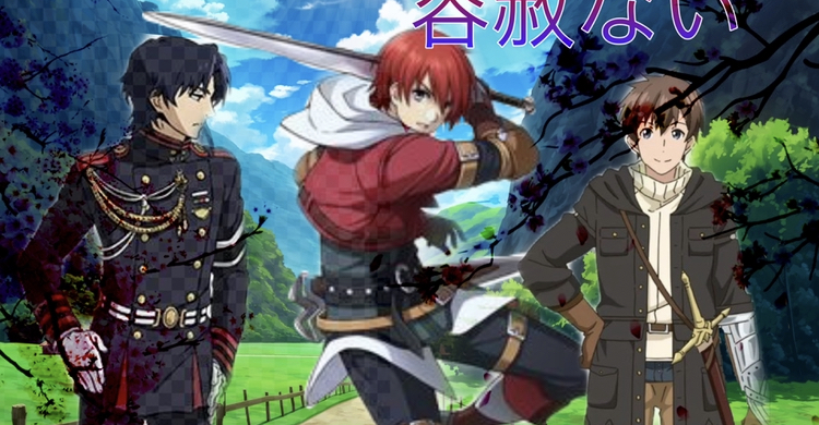 Mio of the lightning: EP 1-13 | Casting Call Club