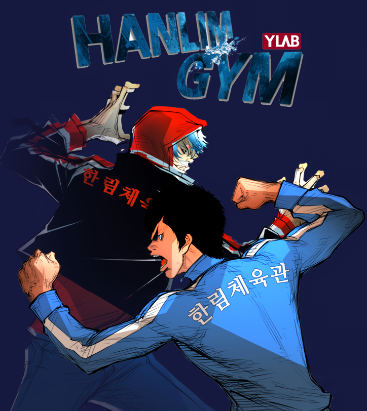 Hanlim Gym Trailer Fandub | Casting Call Club
