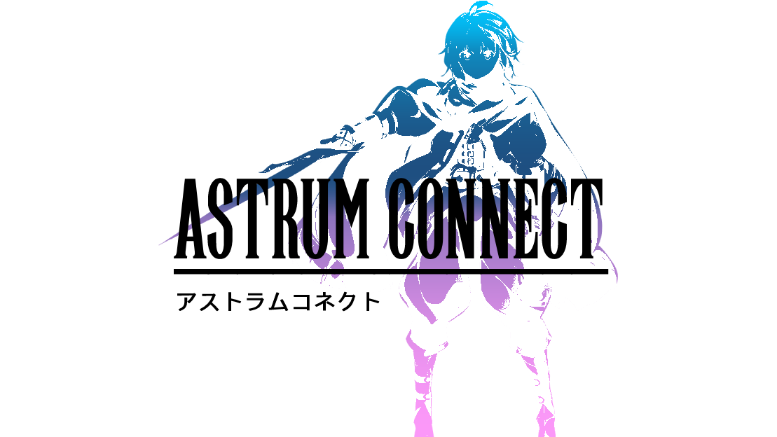 Astrum Connect | Casting Call Club