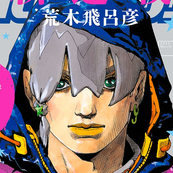 Jojo S Bizarre Adventure Manga Casting Call Club
