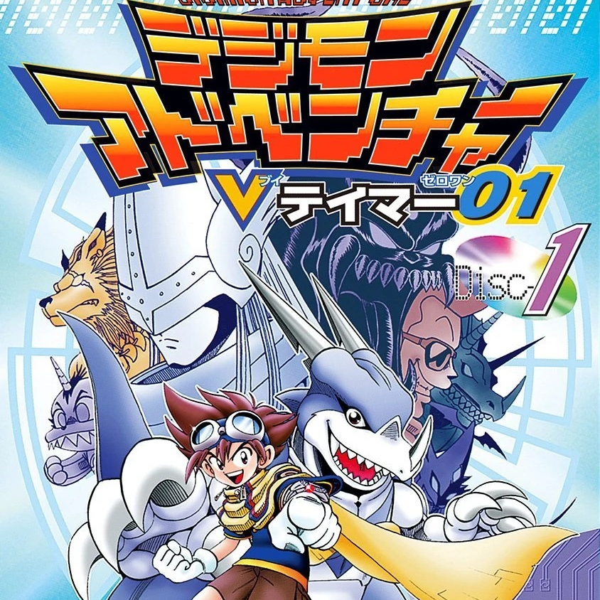 Digimon Adventure V-Tamers (Anime Or Movie) | Casting Call Club