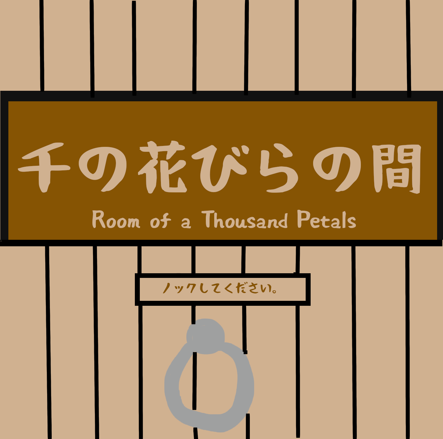 Room of a Thousand Petals | Casting Call Club