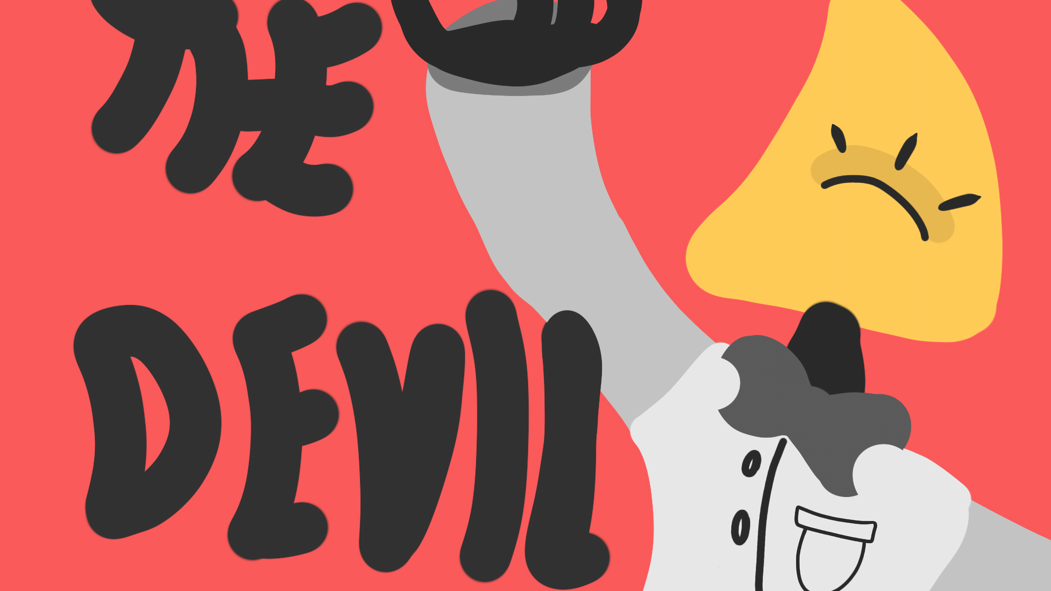 THE DEVILS GAMESHOW (Pilot) | Casting Call Club