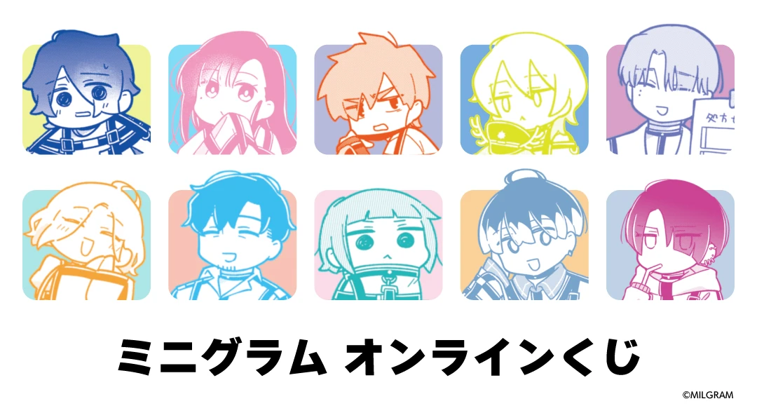 MILGRAM: Minigram Dub Project | Casting Call Club