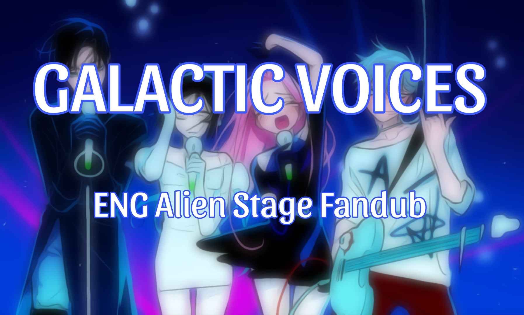 GALACTIC VOICES - ALIEN STAGE ENG FANDUB | Casting Call Club