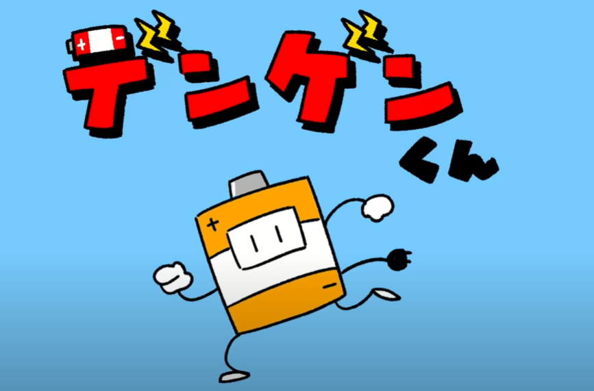 *Battery Benny" (Voice Actors needed) | Casting Call Club