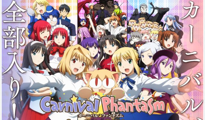 Fate/Tsukihime: Carnival Phantasm Fandub (Updated) | Casting Call Club