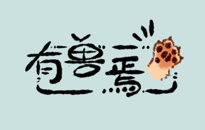 Longmao Dub (A YouShouYan Manhua Dub) - Cycles 3 and 4 | Casting Call Club