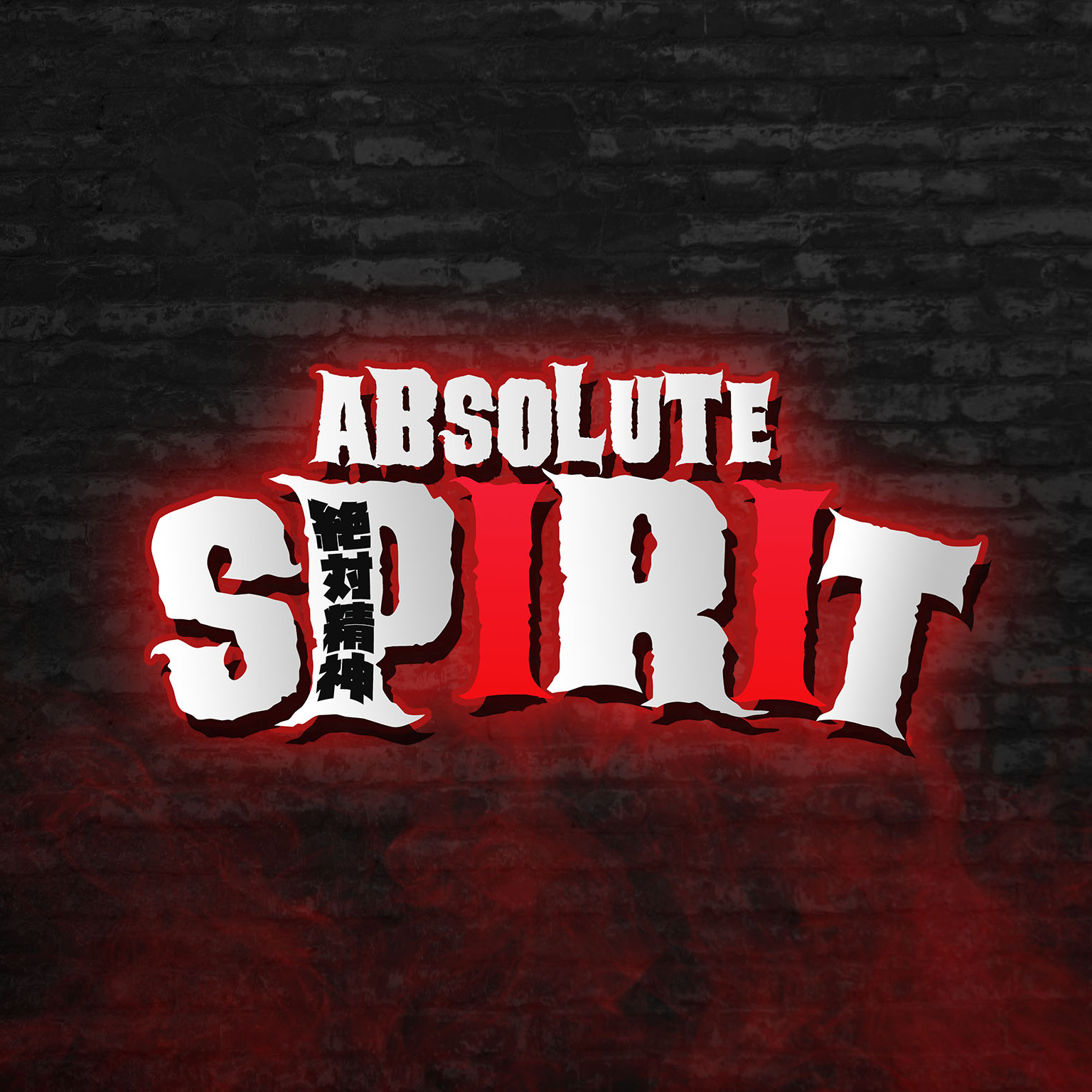 (ORIGINAL FANMADE ANIME/Doujinshi Anime) Absolute Spirit Anime ENGLISH ...