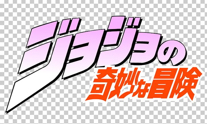 JJBA: Diamond is a Parody // PILOT [CLOSED] | Casting Call Club