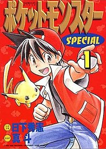 Pokémon Adventures Manga Dub | Casting Call Club