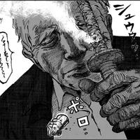 3RD CASTING ROUND | SAKAMOTO DAYS animated manga | Casting Call Club